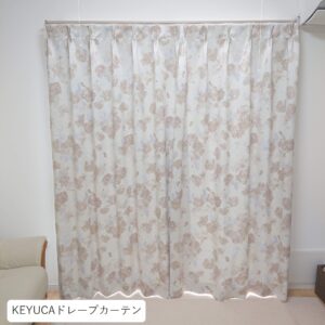 KEYUCAのオーダーカーテンをネットで注文してみた！【失敗やデメリットを紹介！】｜のちぐらし